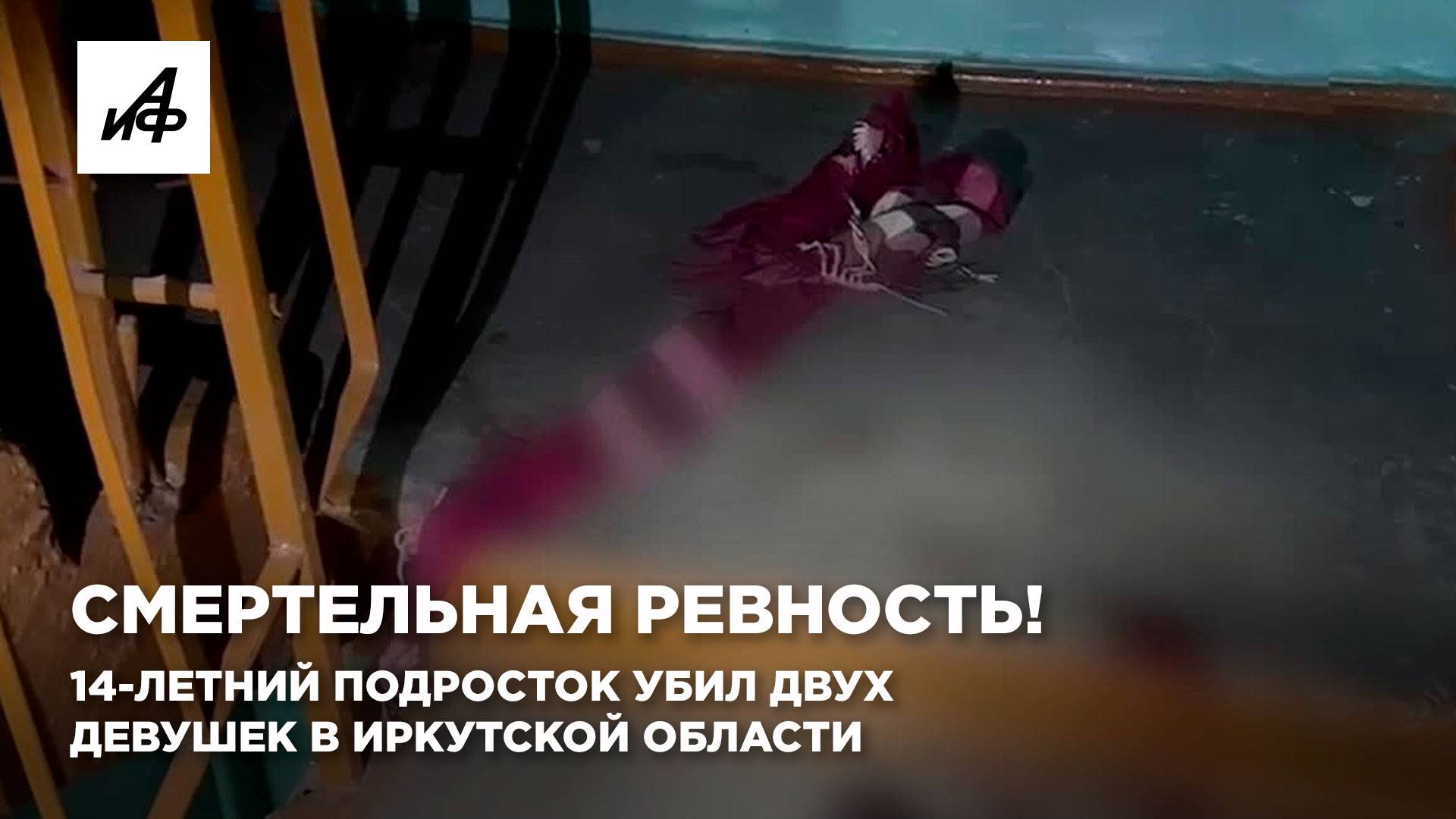 АиФ-Новости