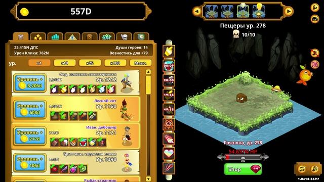 Clicker Heroes