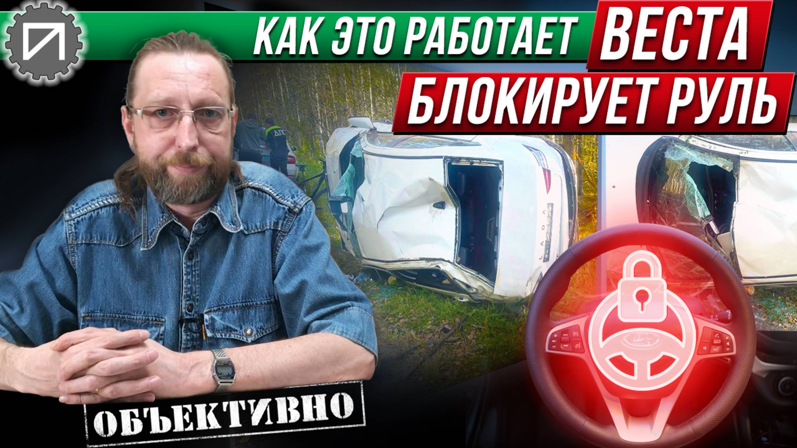 Как это работает