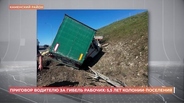 Ростовский городовой