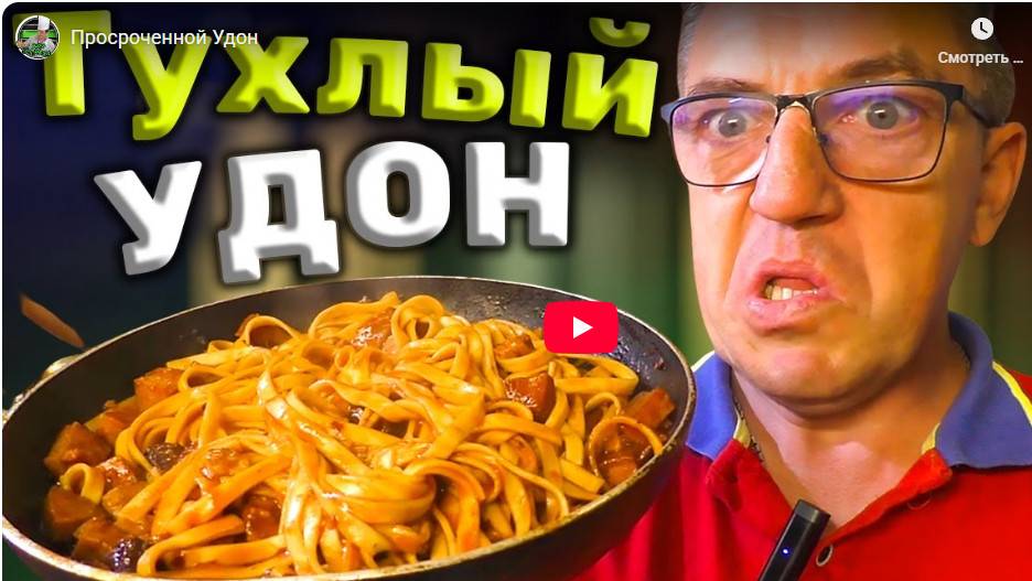 Рецепты от Макса