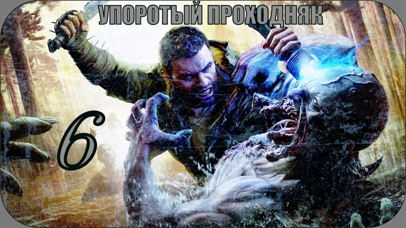 Dying Light the Beast