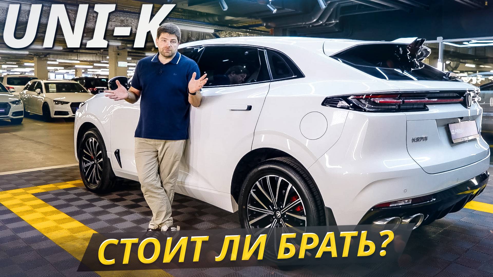 Подержанные автомобили