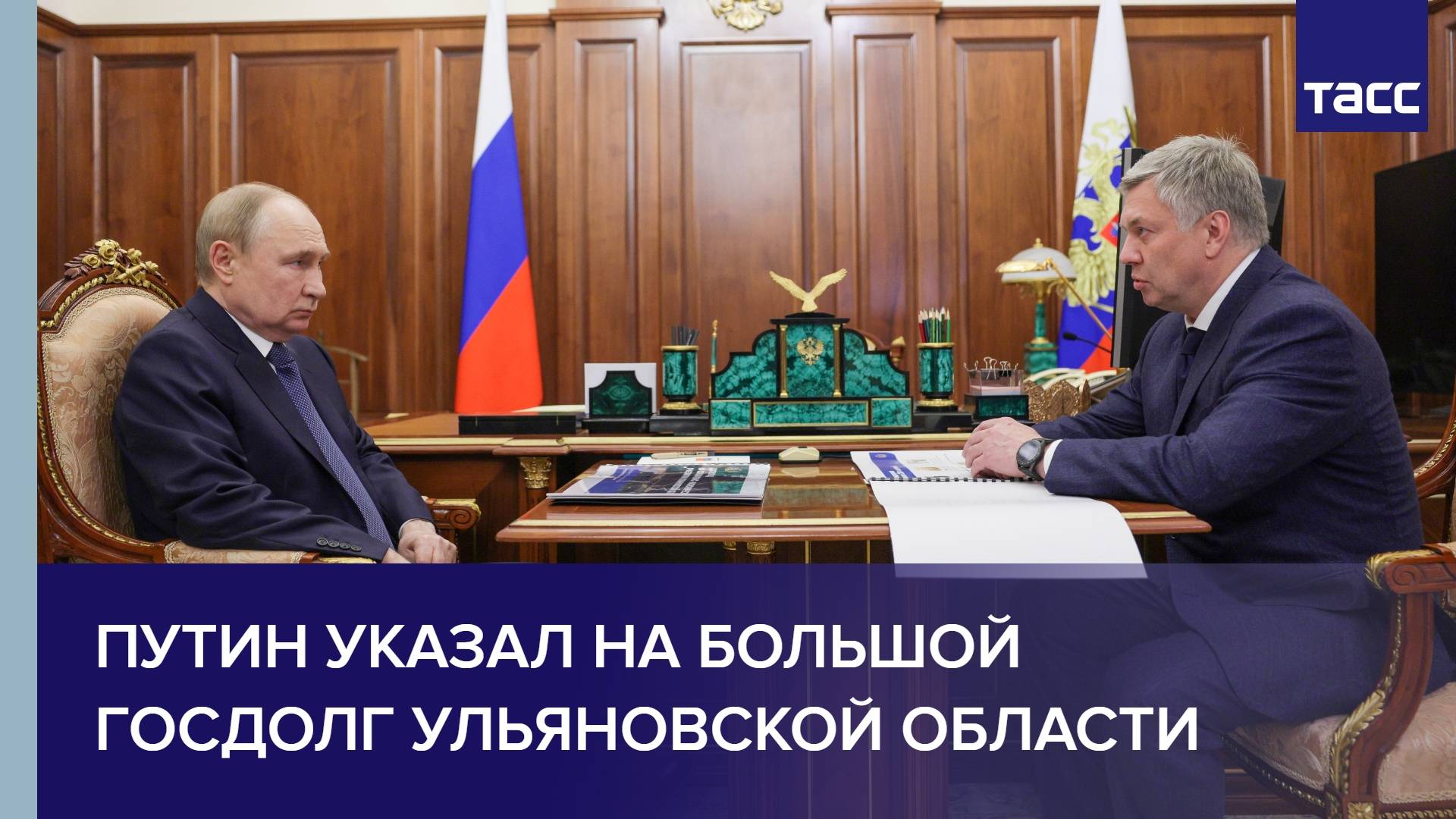 Экономика и бизнес ТАСС