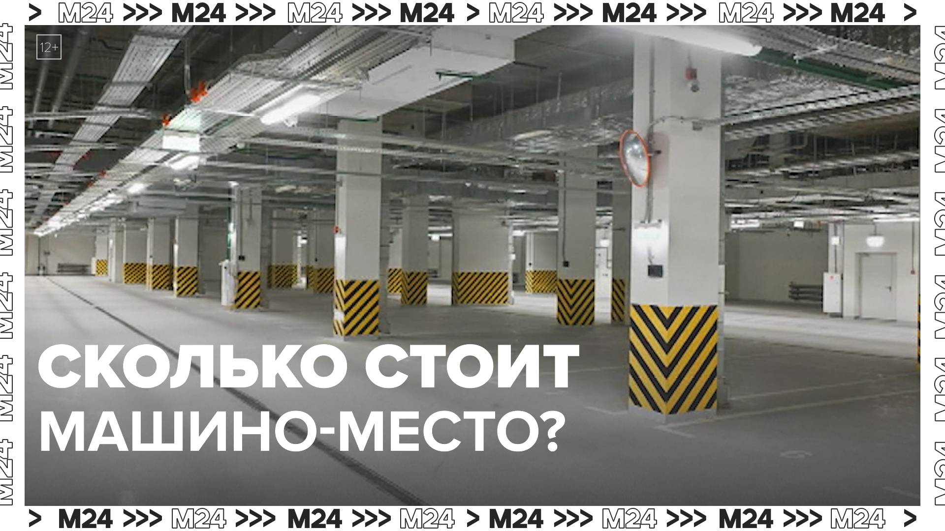 Сюжеты