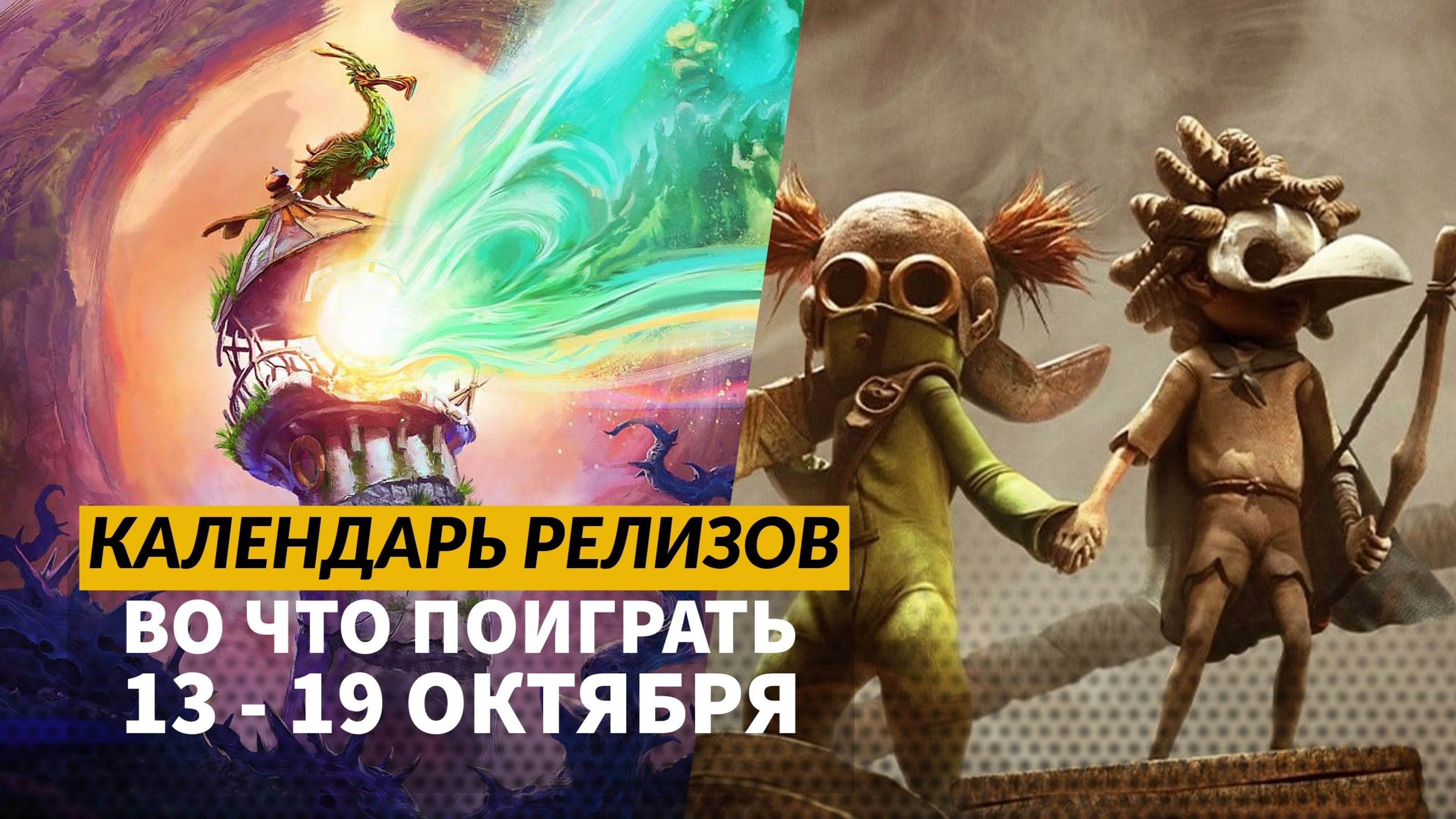 Календарь GamesBlender