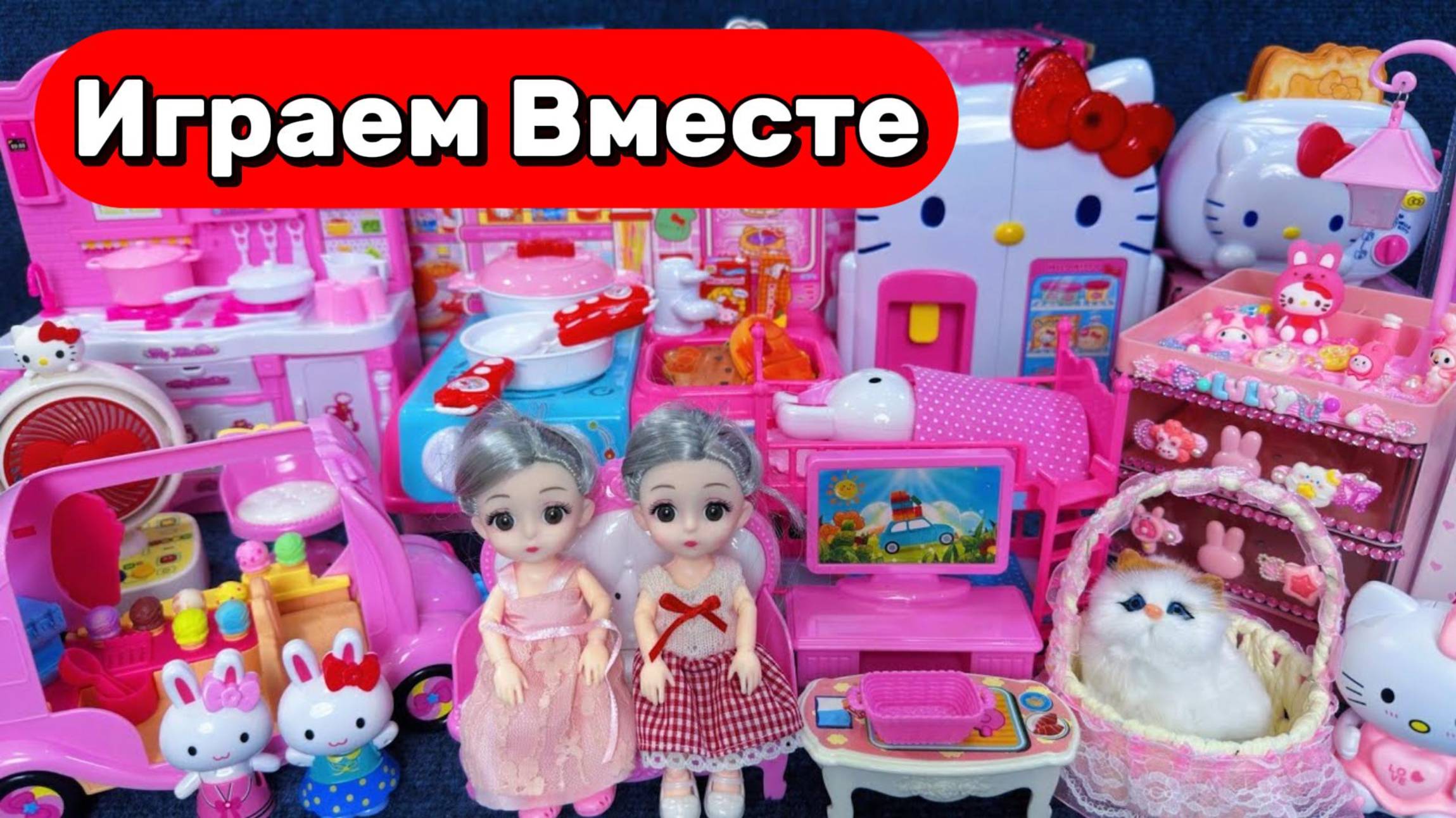 Игрушки Барби ! Принцессы из мультиков и Кукольные домики ! ✨👑