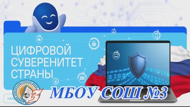 Разговоры о важном. Интервью