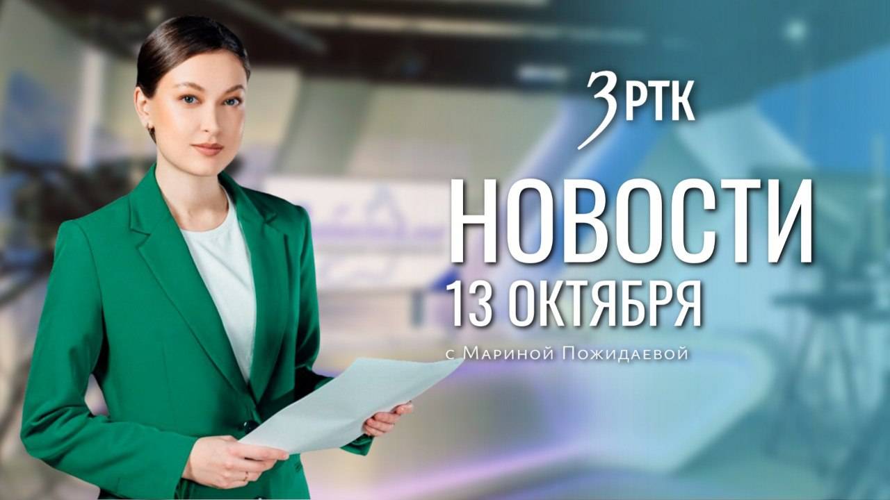 Новости Читы и Забайкалья
