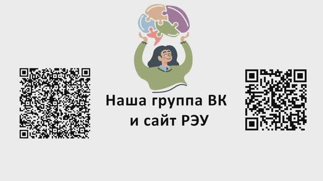 интересное
