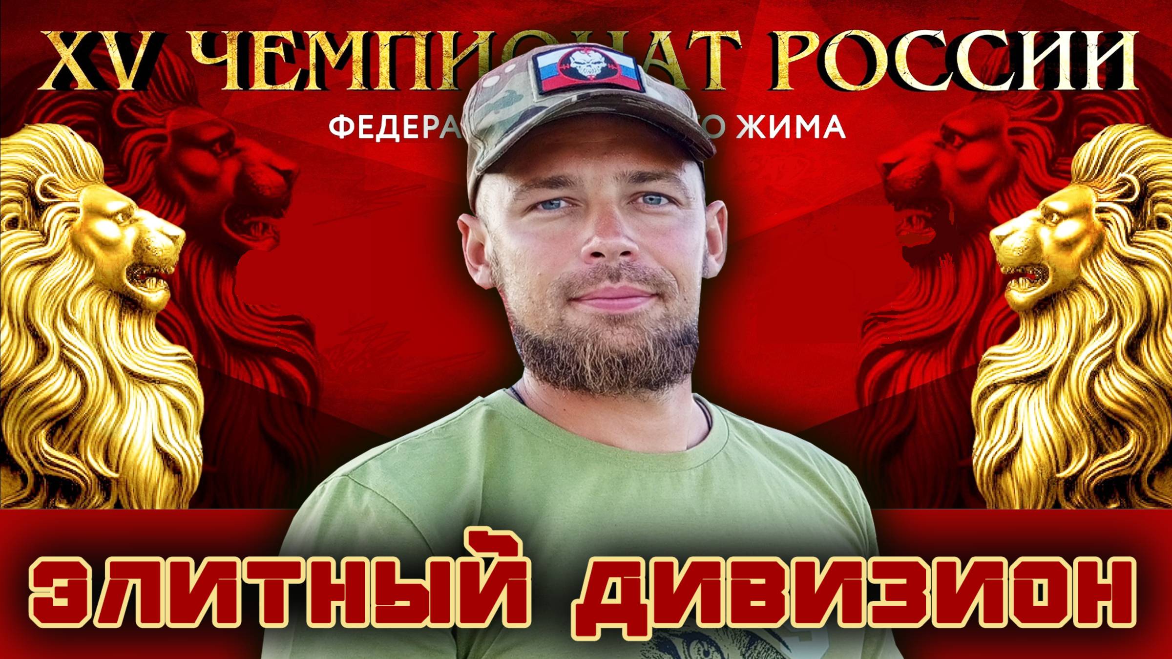 Жимовой марафон.