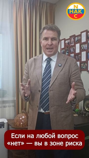 Комплаенс Видео о комплаенс