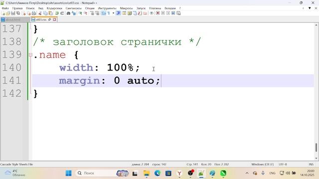 Web-разработка 2025_01