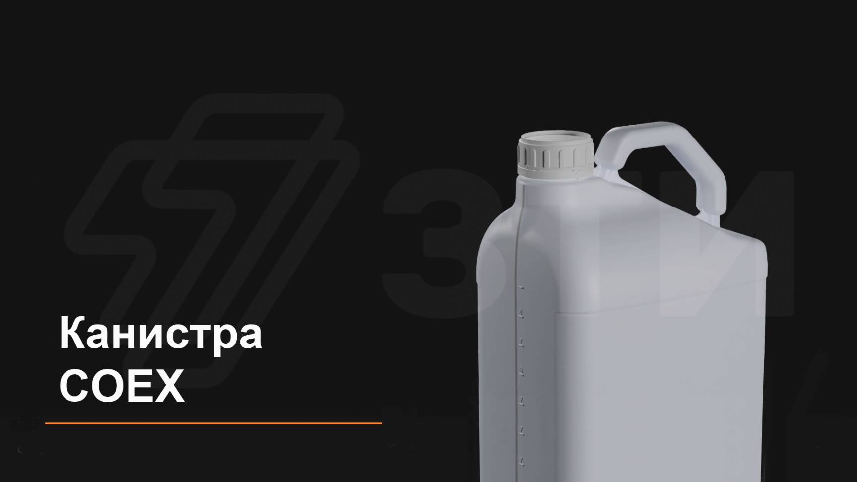 О продукции ЗТИ