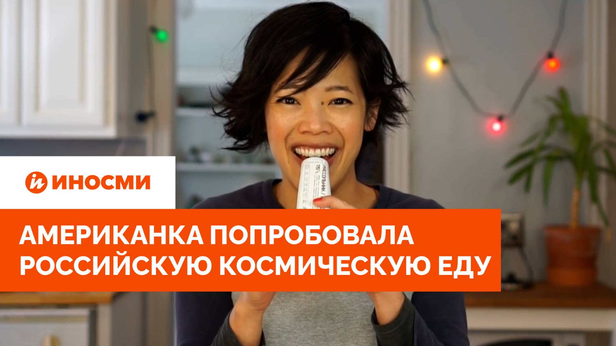 Общество