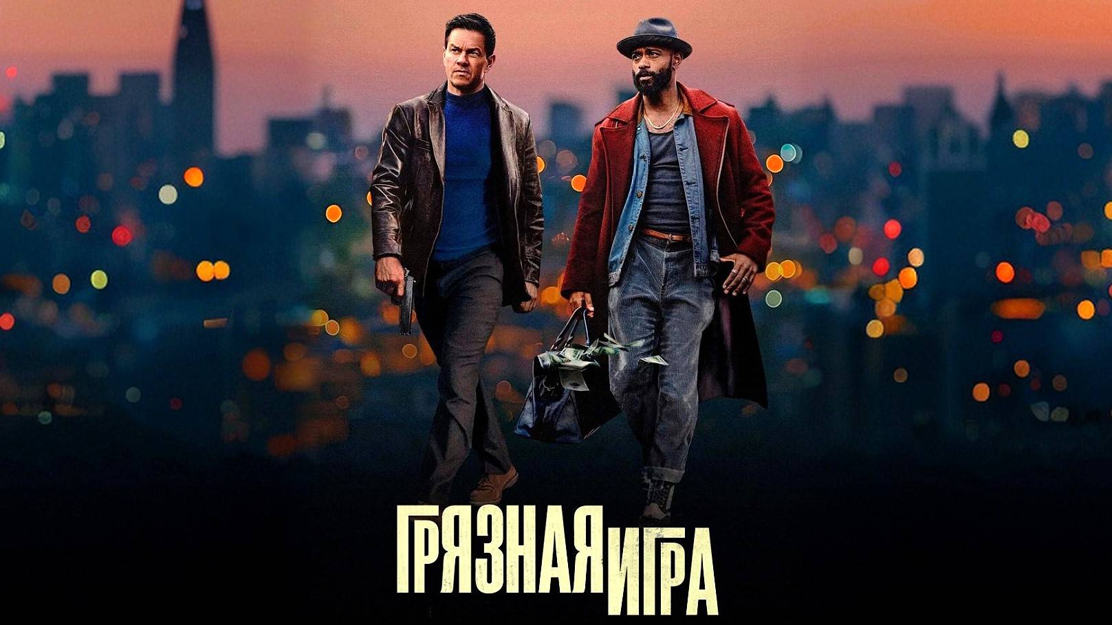 Комедия
