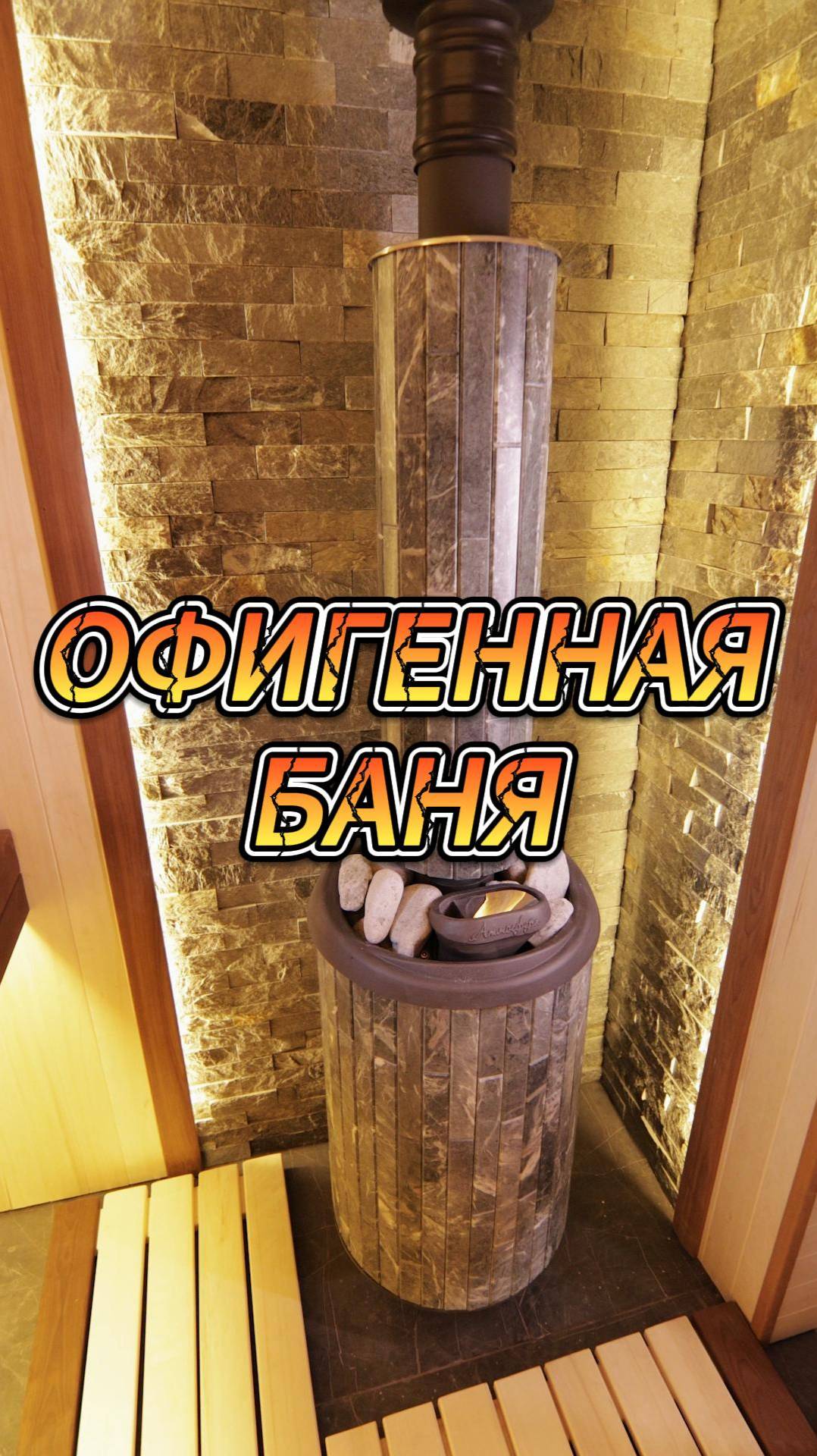 Короткие ролики