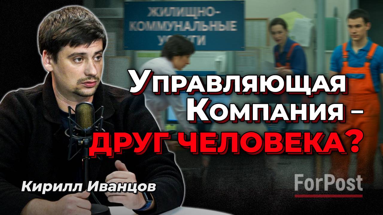 ТОЧКА ЗРЕНИЯ, ИНТЕРВЬЮ, ПОДКАСТЫ