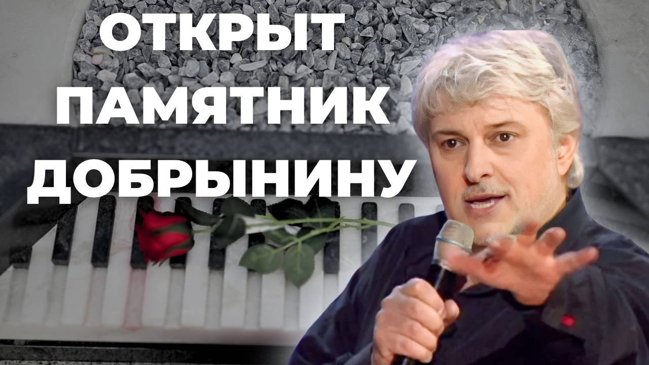 Видео компании Эпитафия!