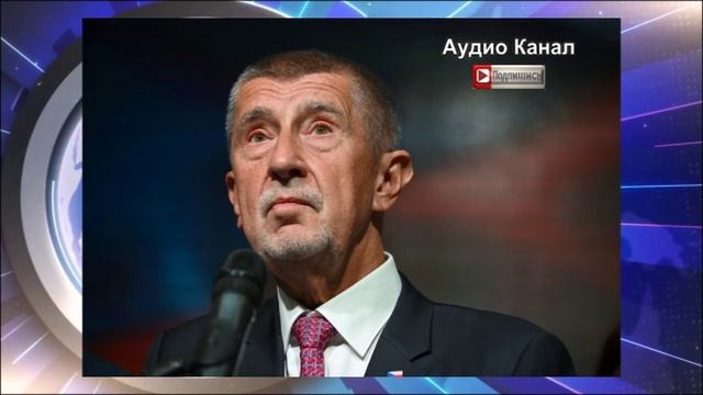 ЭКСКЛЮЗИВ