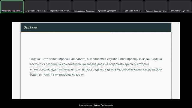 Преподавание/Основы администрирования операционных систем