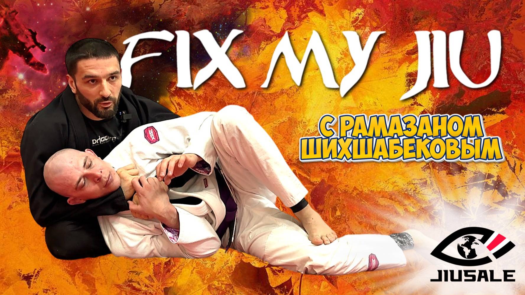 FIХ MY JIU