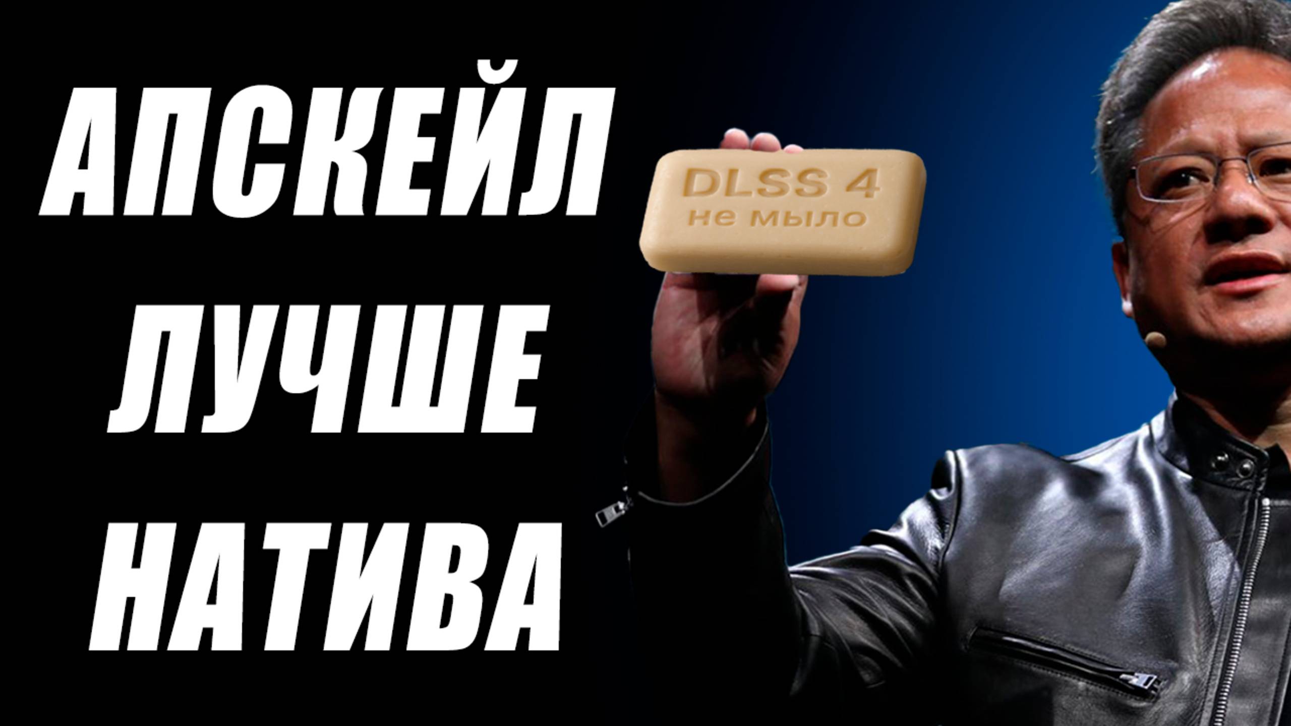 Новости ПК