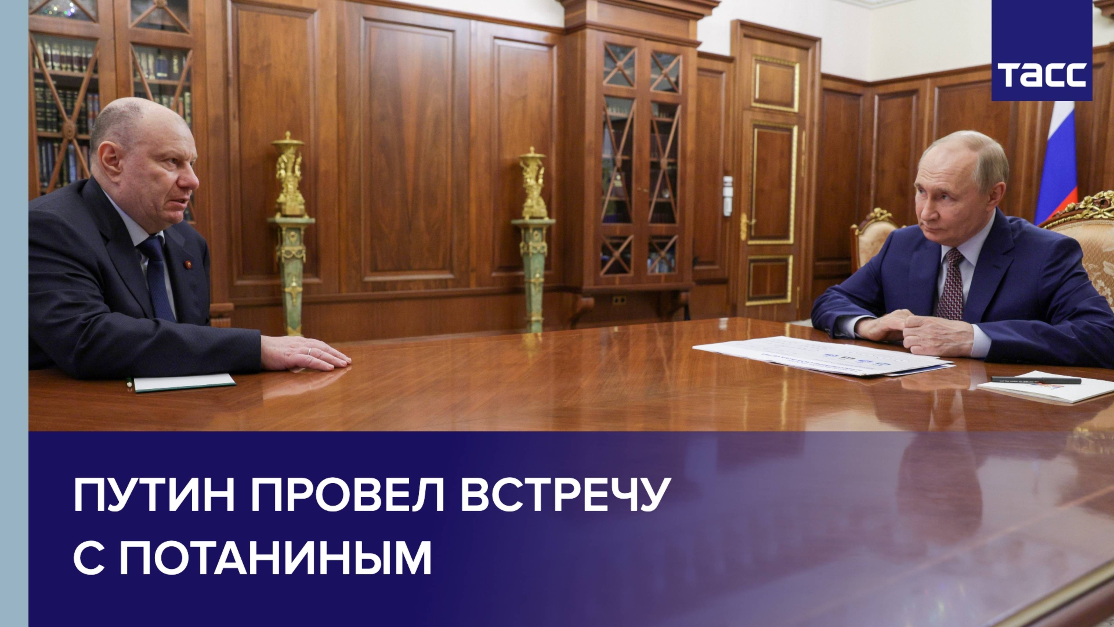Новости России ТАСС