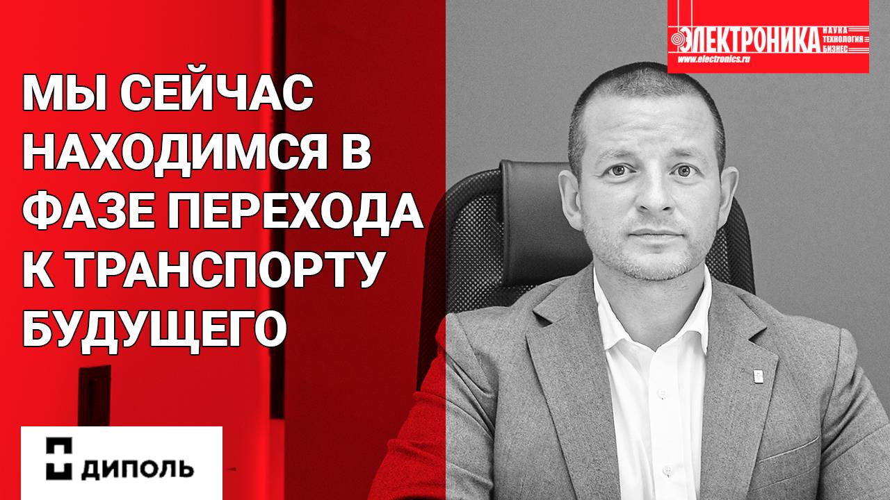 Журнал «ЭЛЕКТРОНИКА: НТБ»