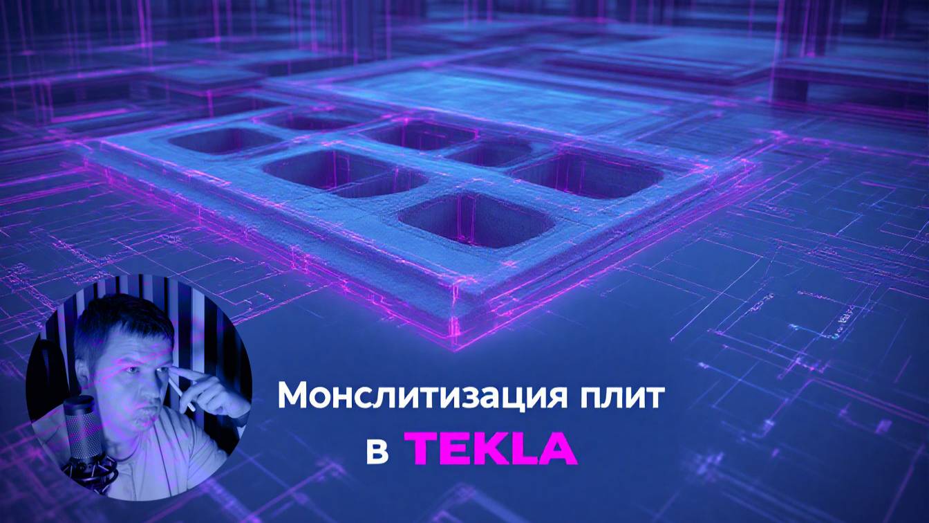 Проектирование загородного дома для себя