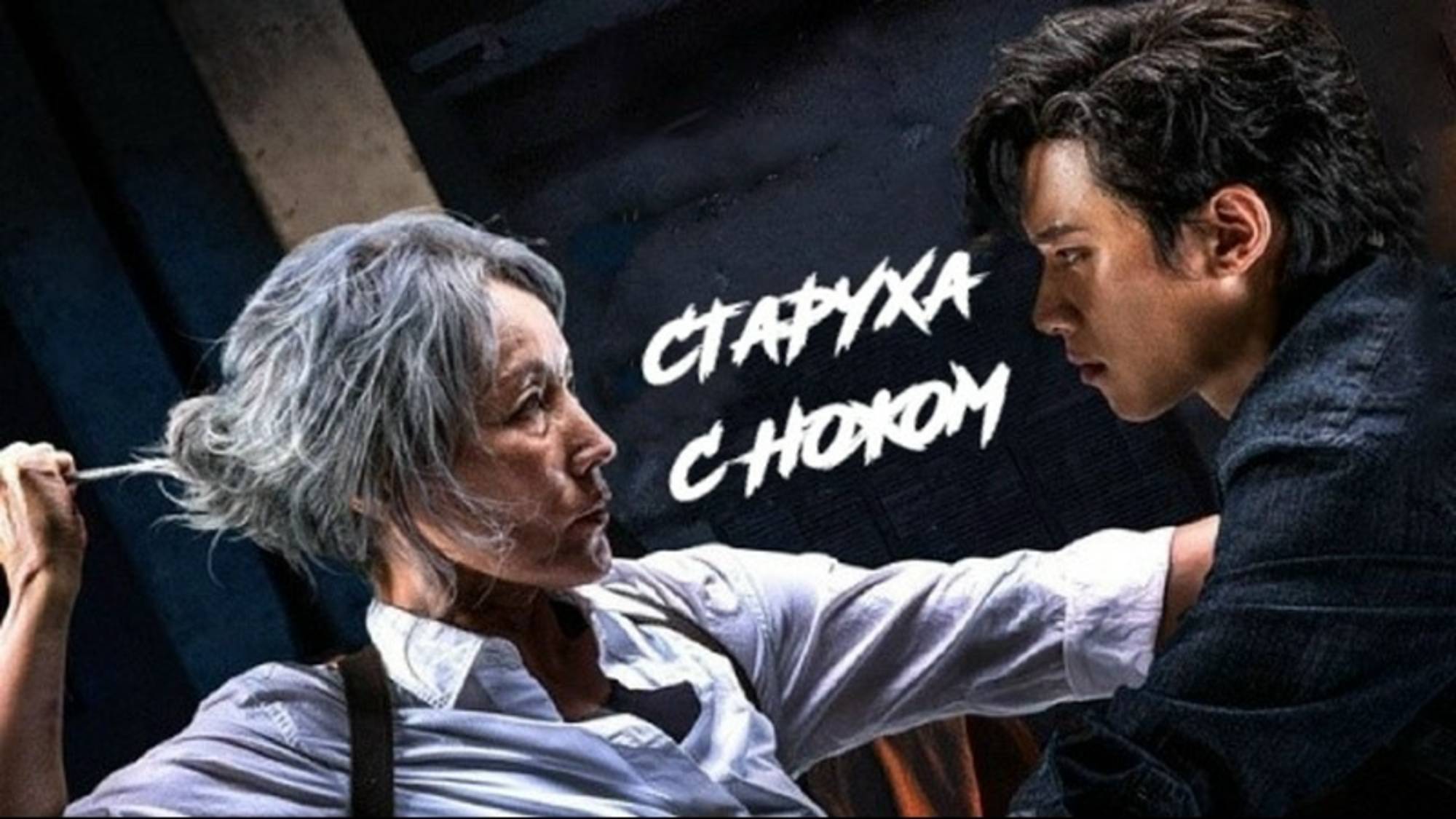 Трейлеры фильмов