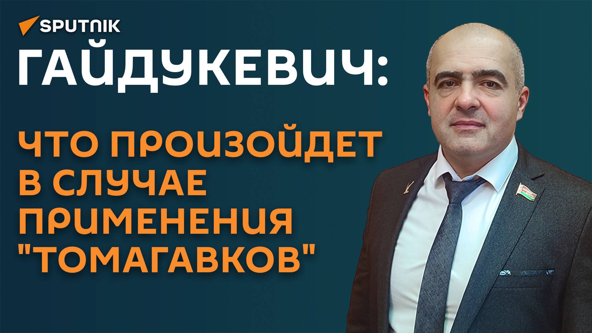 Радио