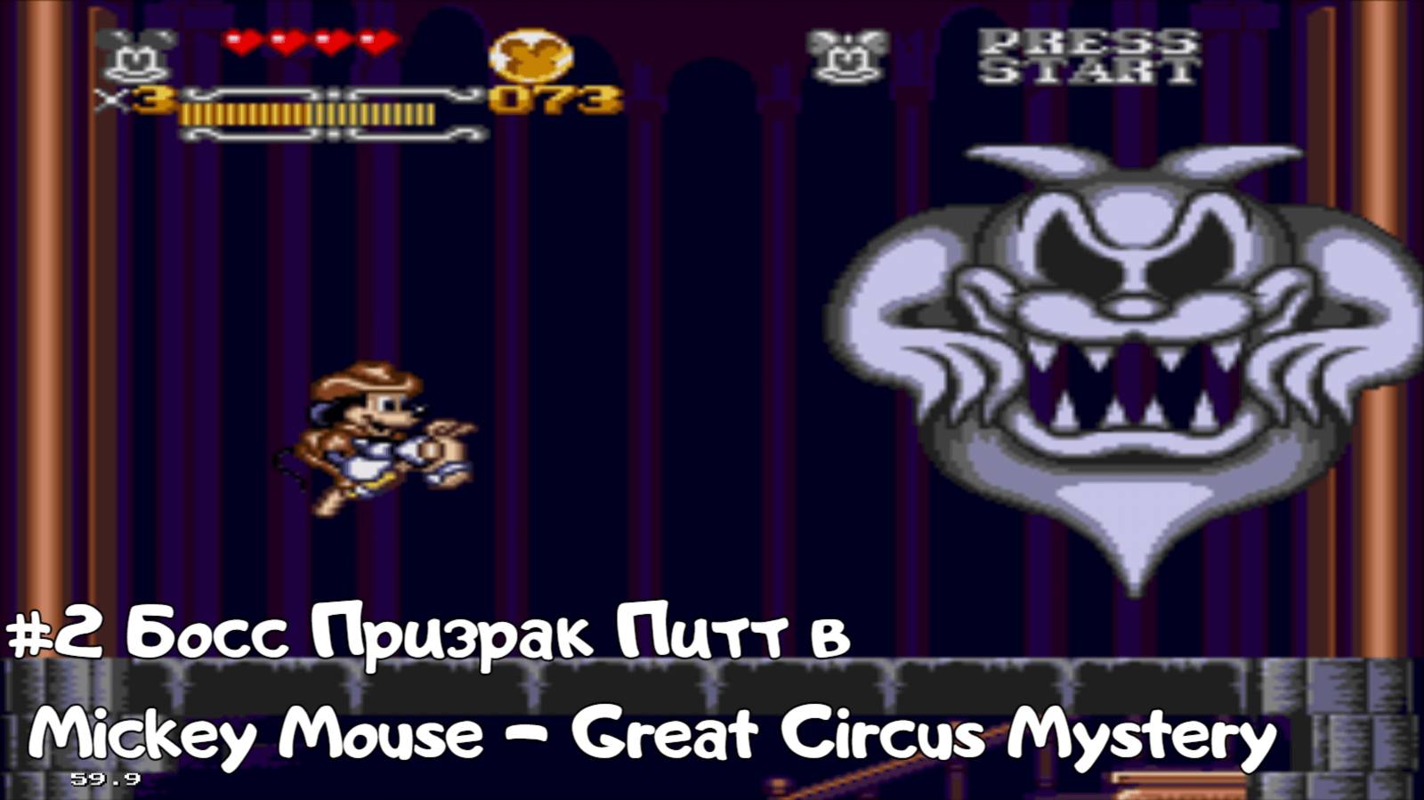 Mickey Mouse - Great Circus Mystery