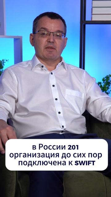 Экспертно-аналитическая рубрика ″PRO Банки без границ″