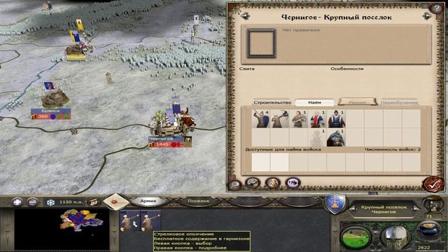 Medieval:2 Total War, kingdoms. DenMod. Кампания за Русь. M2TWEOP