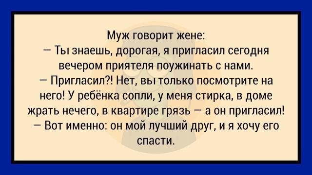 АНЕКДОТЫ 1