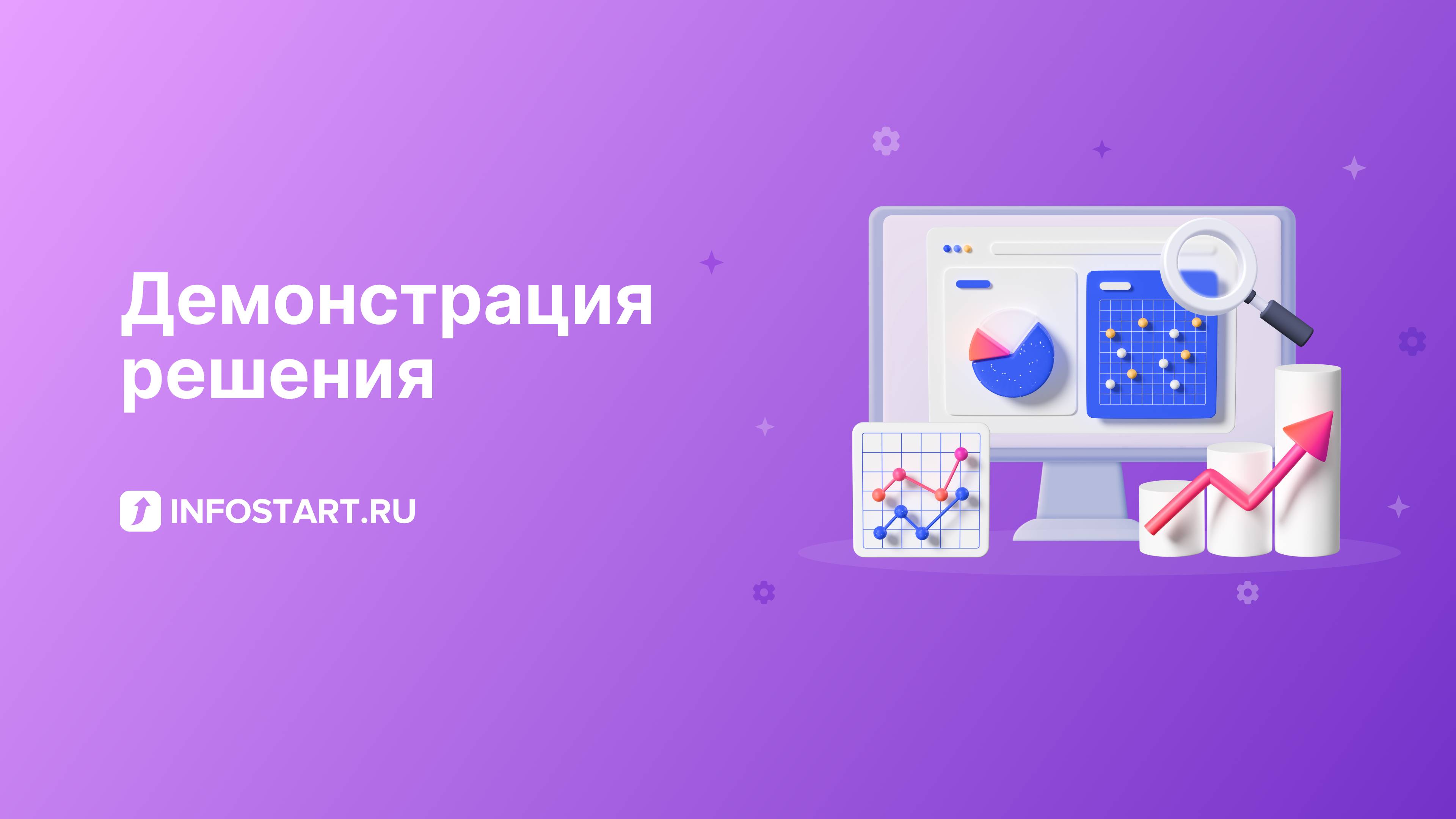 Маркетплейс готовых решений 1С