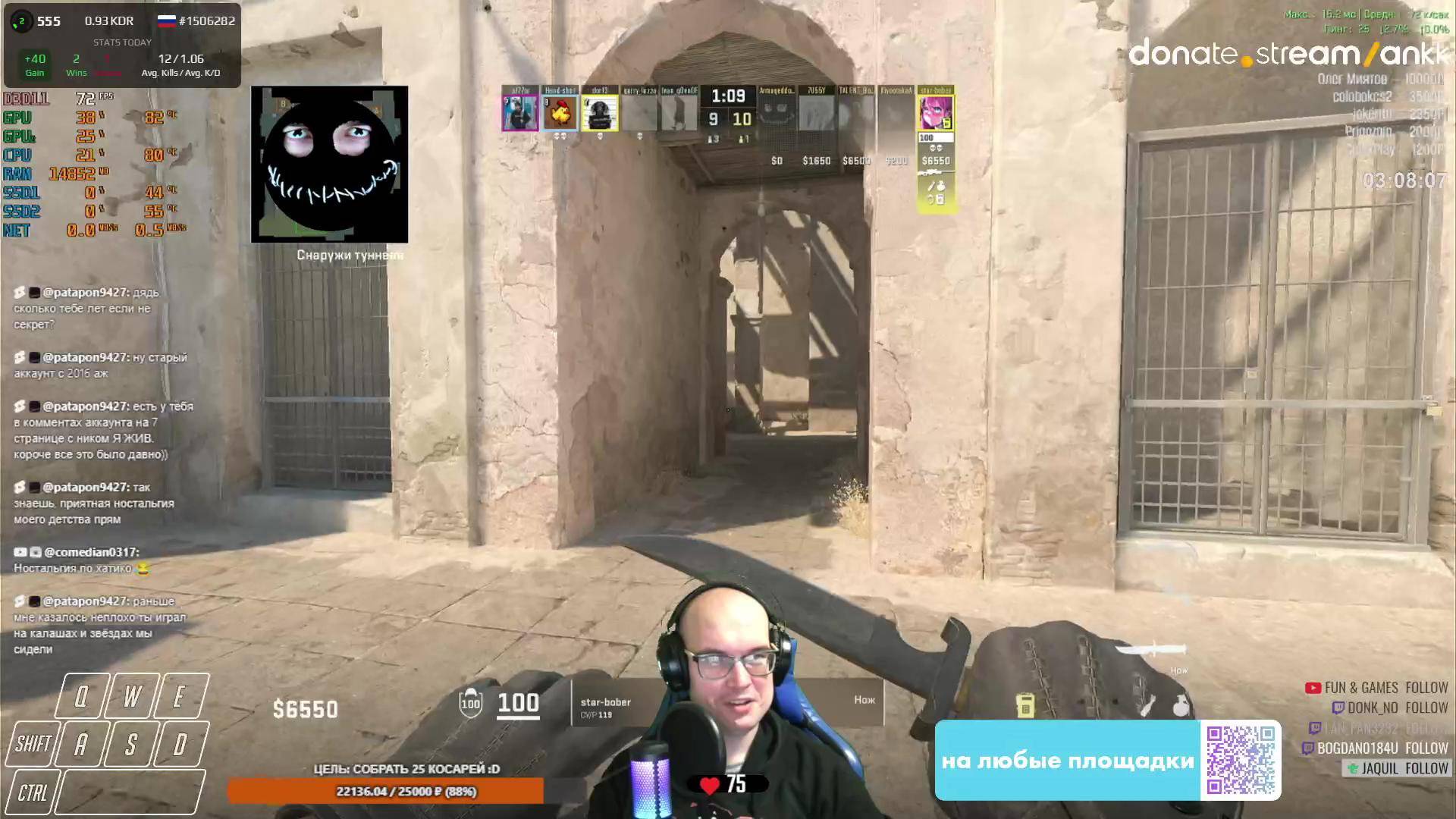 UnluckyStreams