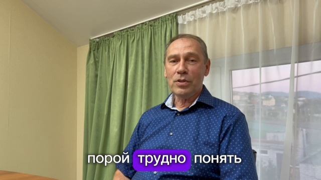 О важности перевода Библии на РЖЯ