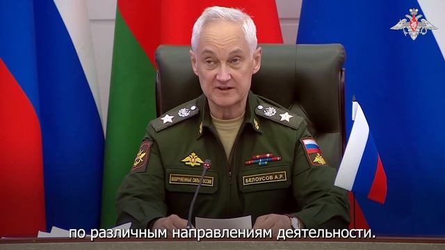 Минобороны России новости