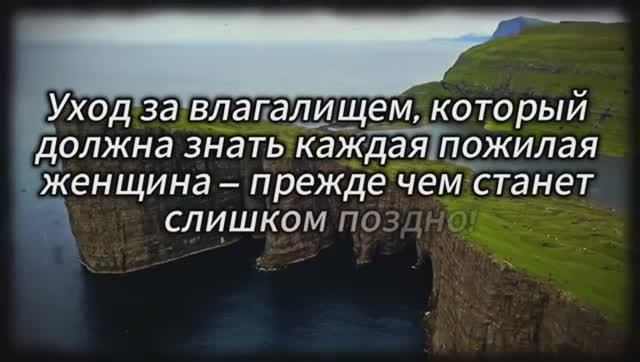 ЗДОРОВЬЕ