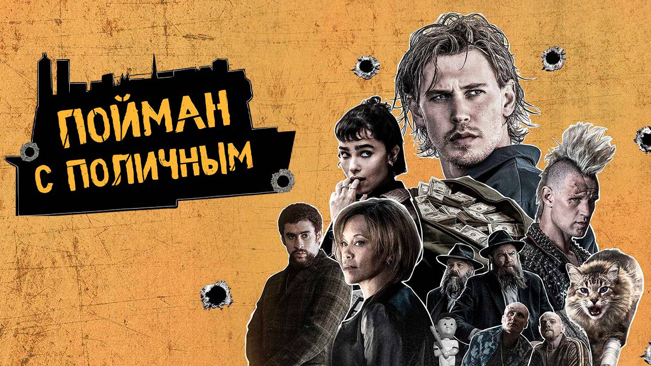 Боевик