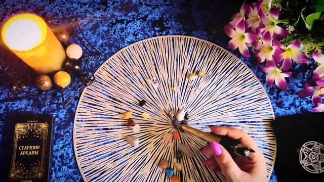 Гадание на кофе , соли , камнях.