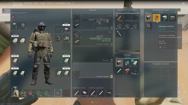 Active Matter ГАЙДА ПОДСКАЗКИ СТРИМЫ
