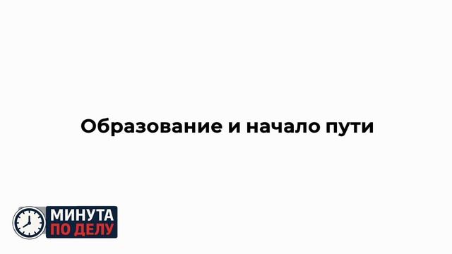 Общество
