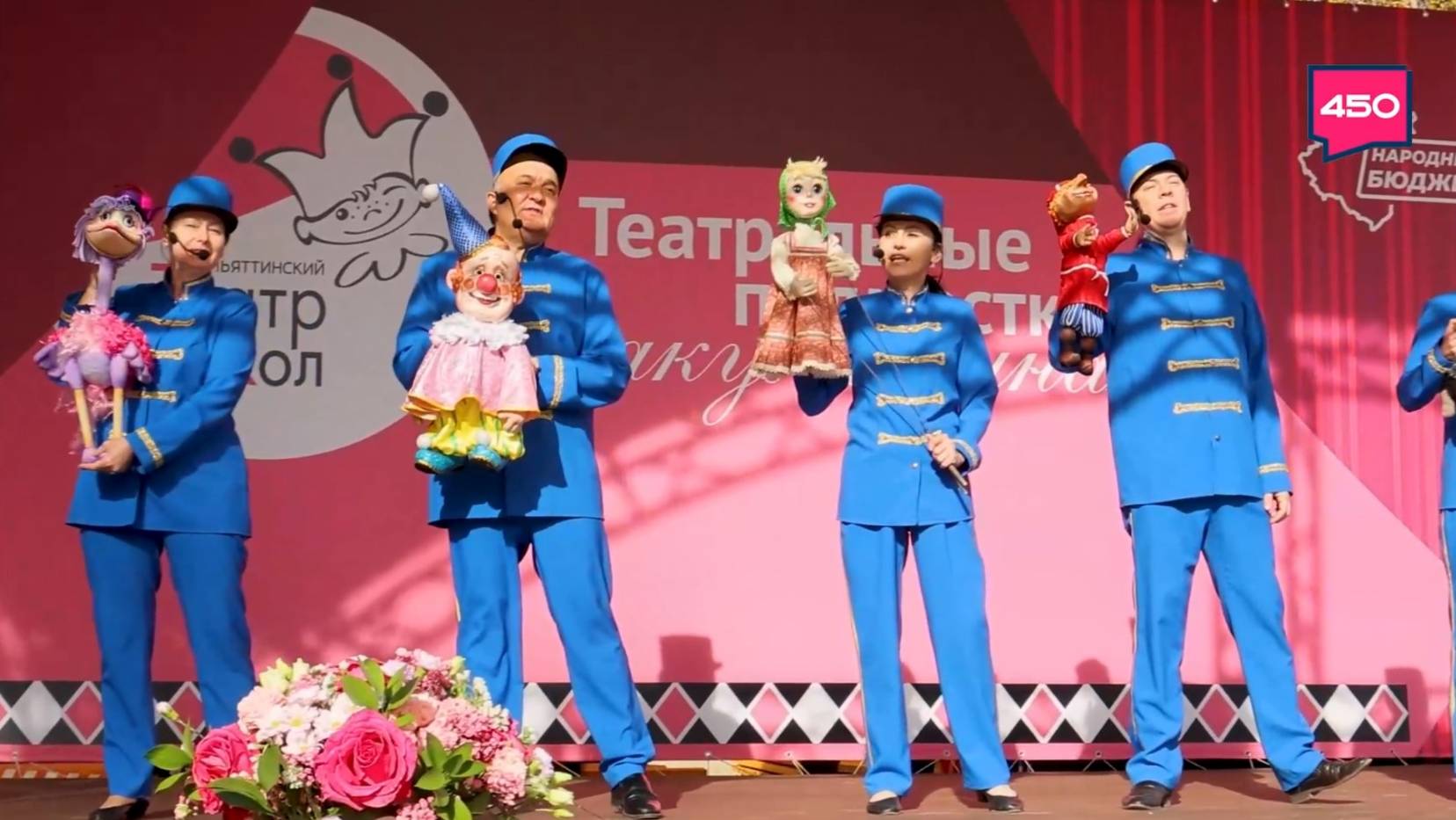 Территория Тольятти