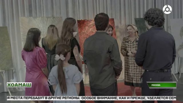 Хоамаш (новости на ингушском языке)