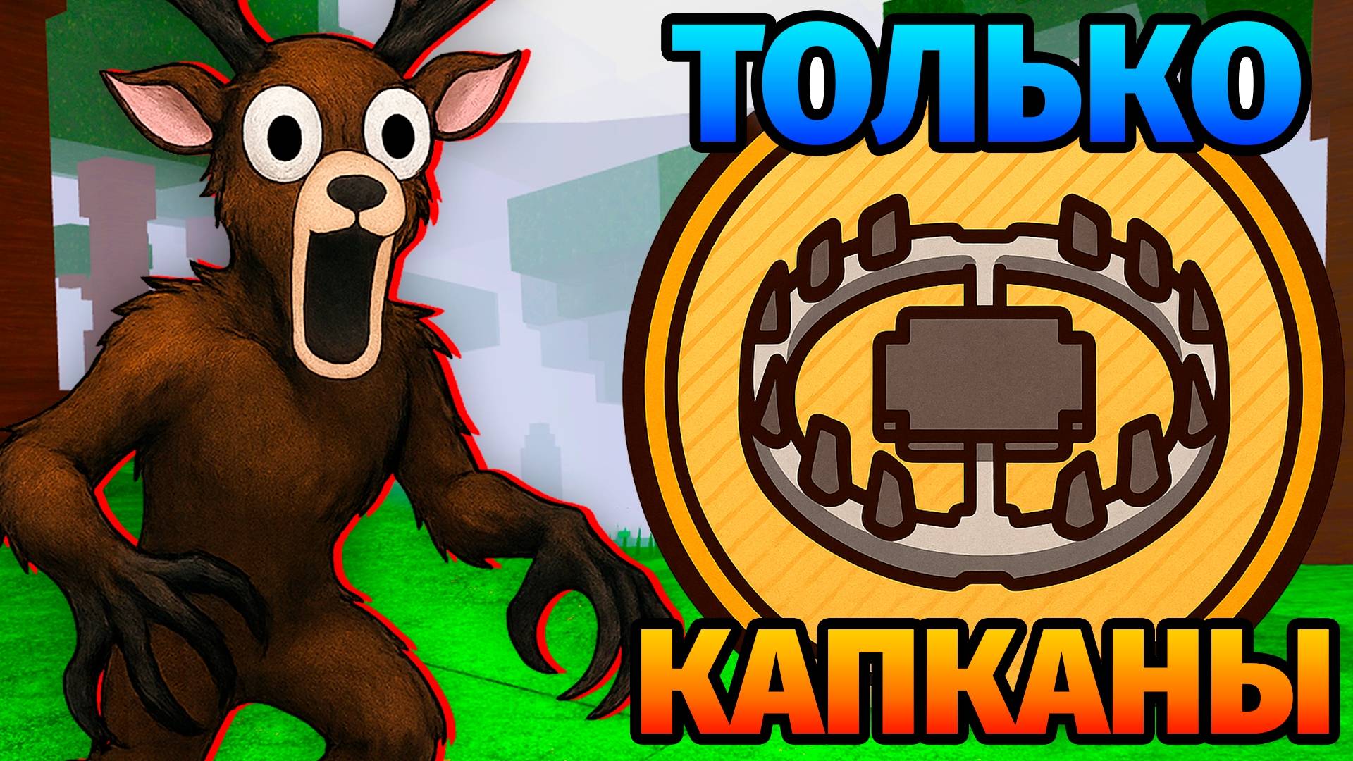 Все видео - Фласка