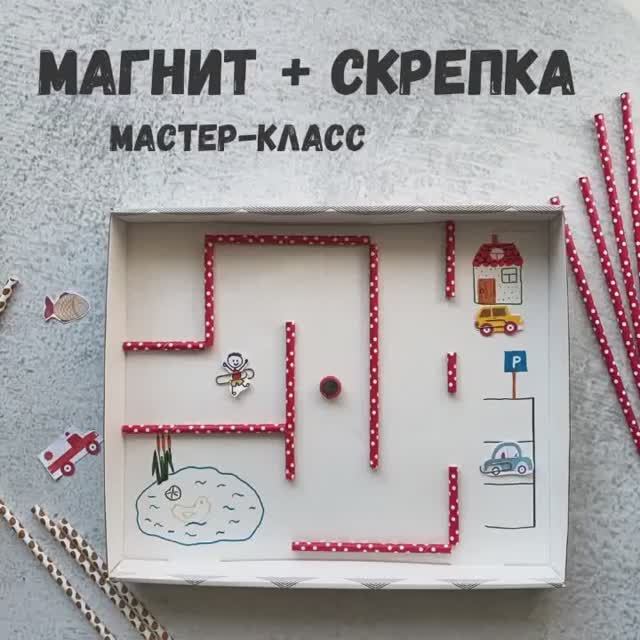 Квестикс DIY