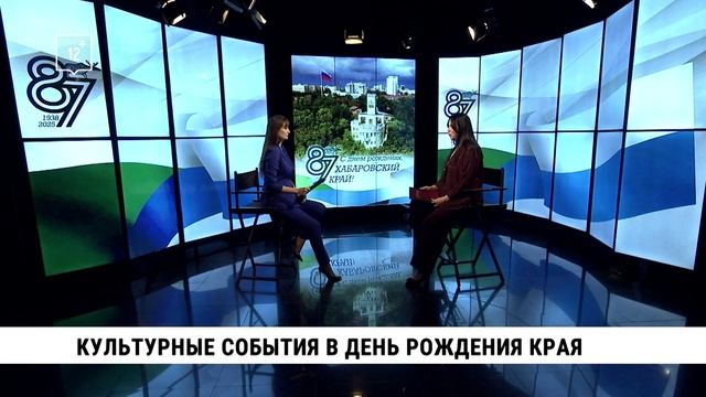 ЭКСПЕРТНОЕ МНЕНИЕ / СМОТРИ ХАБАРОВСК